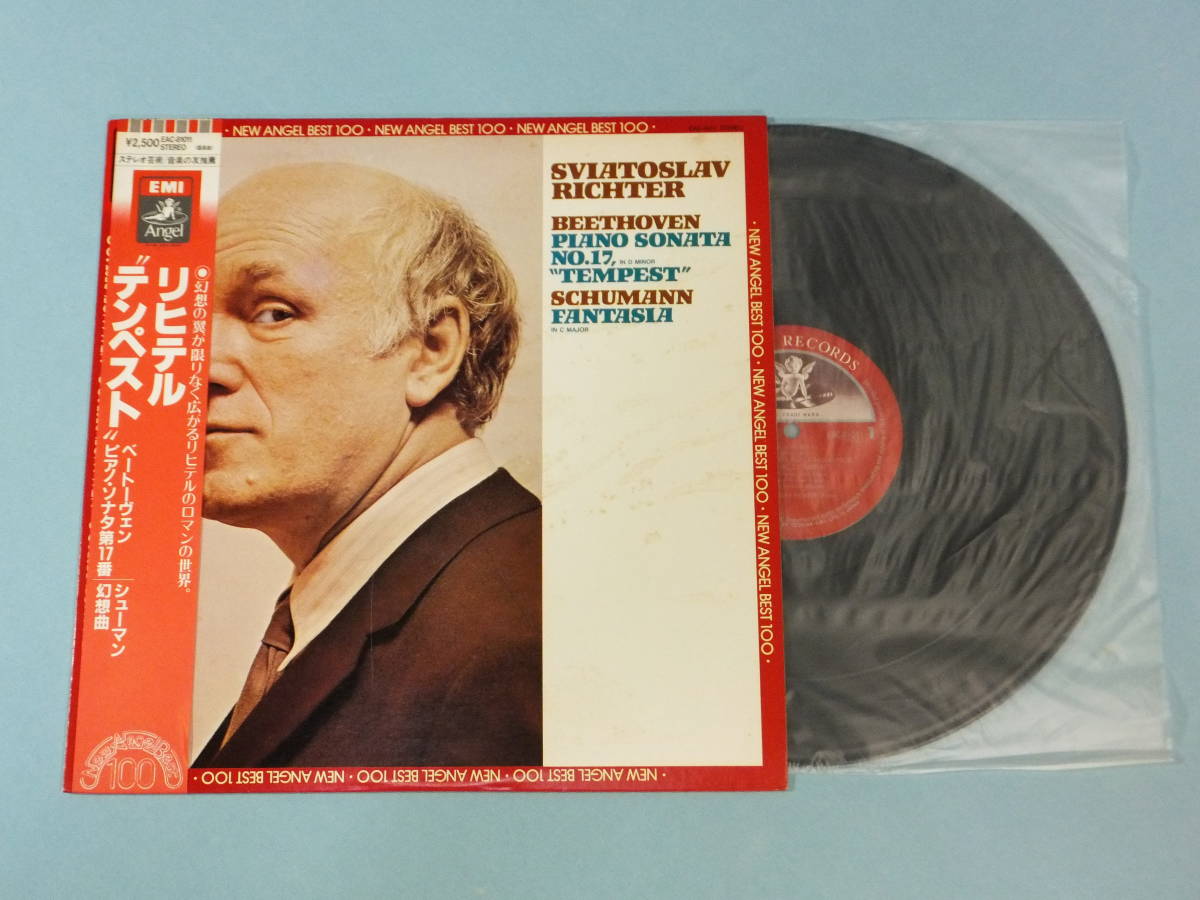 LP リヒテル / ベートーヴェン "テンペスト" : シューマン 幻想曲 EAC-81011(器楽)｜売買されたオークション情報、yahooの商品情報をアーカイブ公開 - オークファン ...