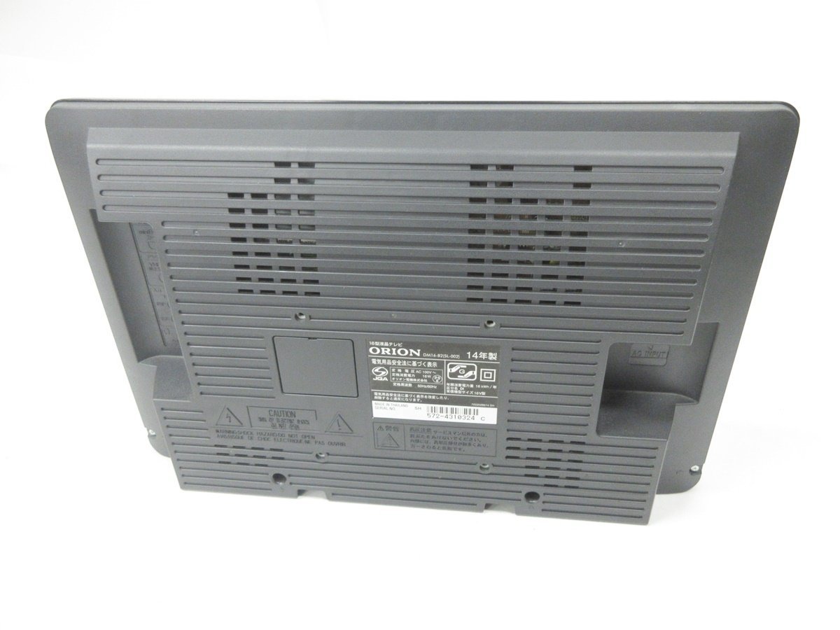 02 00-000000-00 Y 3 オリオン ORION DM16-B2 16V型 2014年製 リモコン付き 地上デジタル 液晶 テレビ ...
