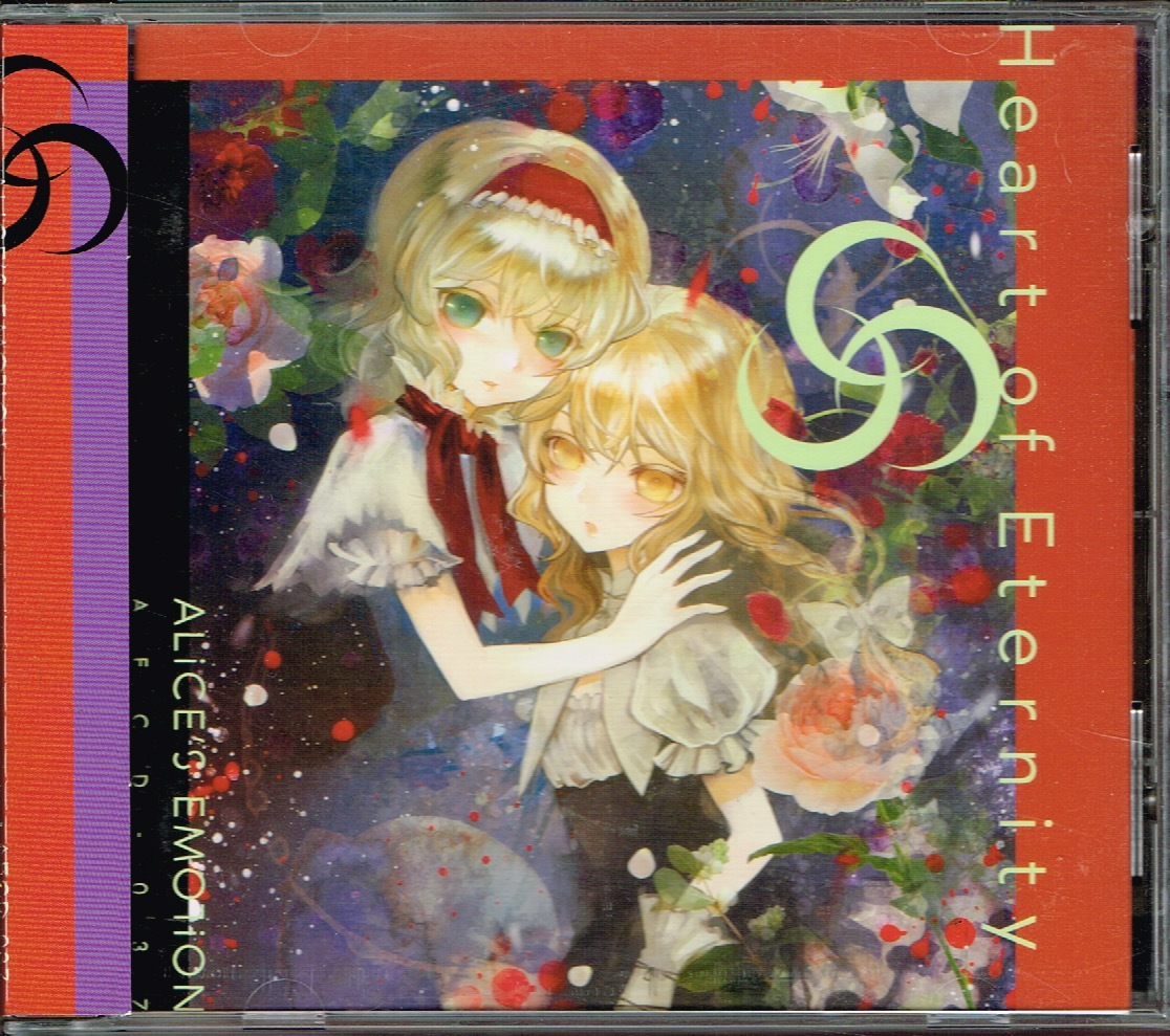 REDALiCE/DJ Genki/t+pazolite/Massive New Crew ALiCE’S EMOTiON Heart of ...