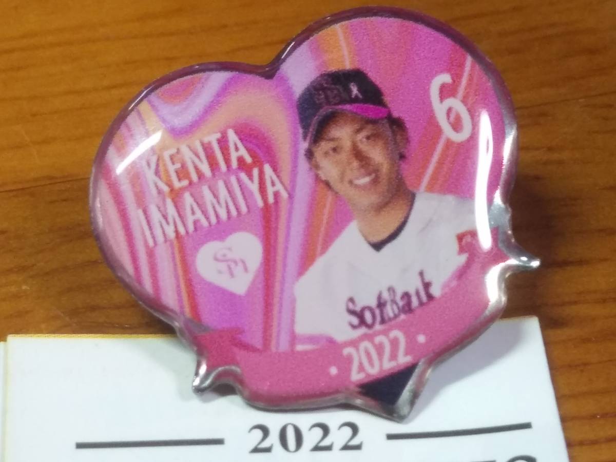 ソフトバンク ホークス 応援 ピンバッチ 2022 6 今宮 IMAMIYA ピンバッジ(記念品、関連グッズ)｜売買されたオークション情報、yahooの商品情報をアーカイブ公開 ...