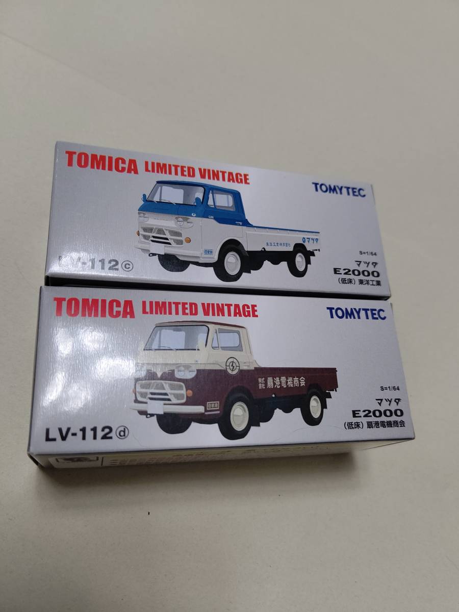 トミカリミテッド ヴィンテージ LV-112c LV-112d マツダ E2000 低床 東洋工業 扇港電機商会 2種セット(トミカリミテッド)｜売買されたオークション情報、yahooの商品 ...