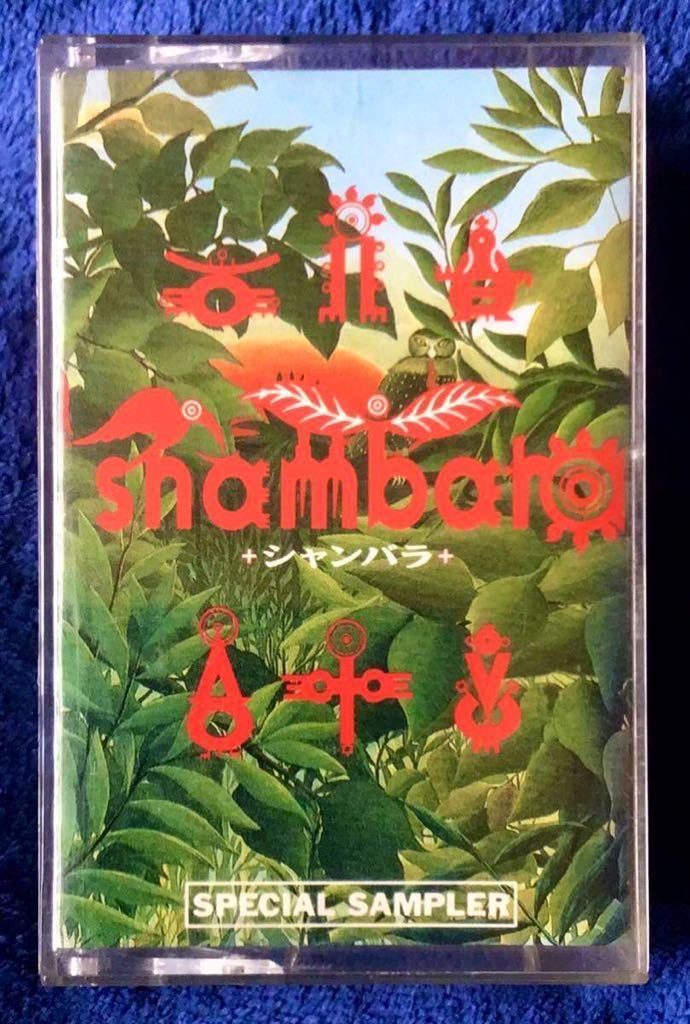 非売品カセットテープ シャンバラ SHAMBARA / スペシャル サンプラー 桜井哲夫 神保彰 秋元薫 国分友里恵(フュージョン)｜売買され ...