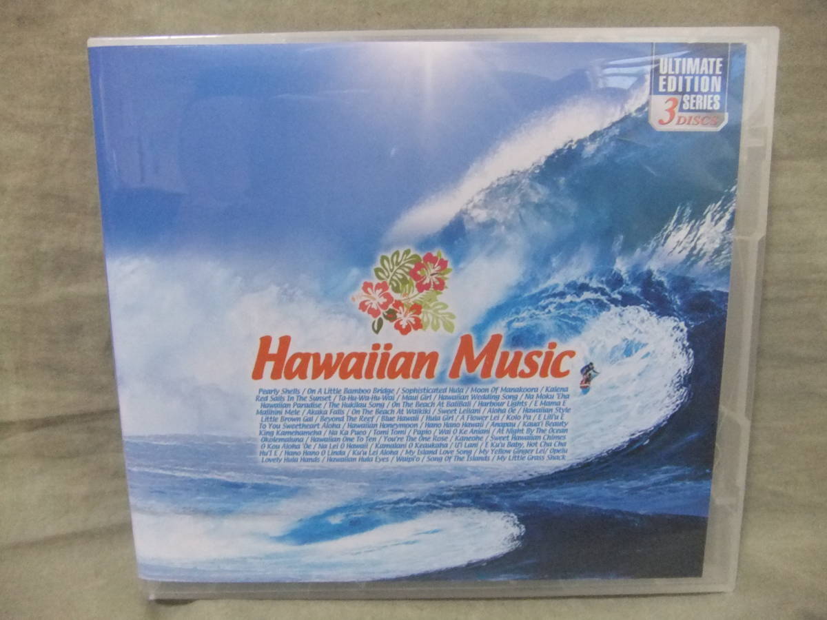 ハワイアン ミュージック CD3枚組 3ULT-011(ハワイアン)｜売買されたオークション情報、yahooの商品情報をアーカイブ公開 - オークファン（aucfan.com）