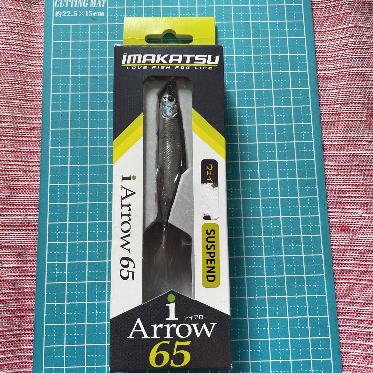 イマカツ アイアロー65SP 3Dリアリズム 3Dダイイングワカサギ(その他)｜売買されたオークション情報、yahooの商品情報をアーカイブ公開 - オークファン（aucfan.com）