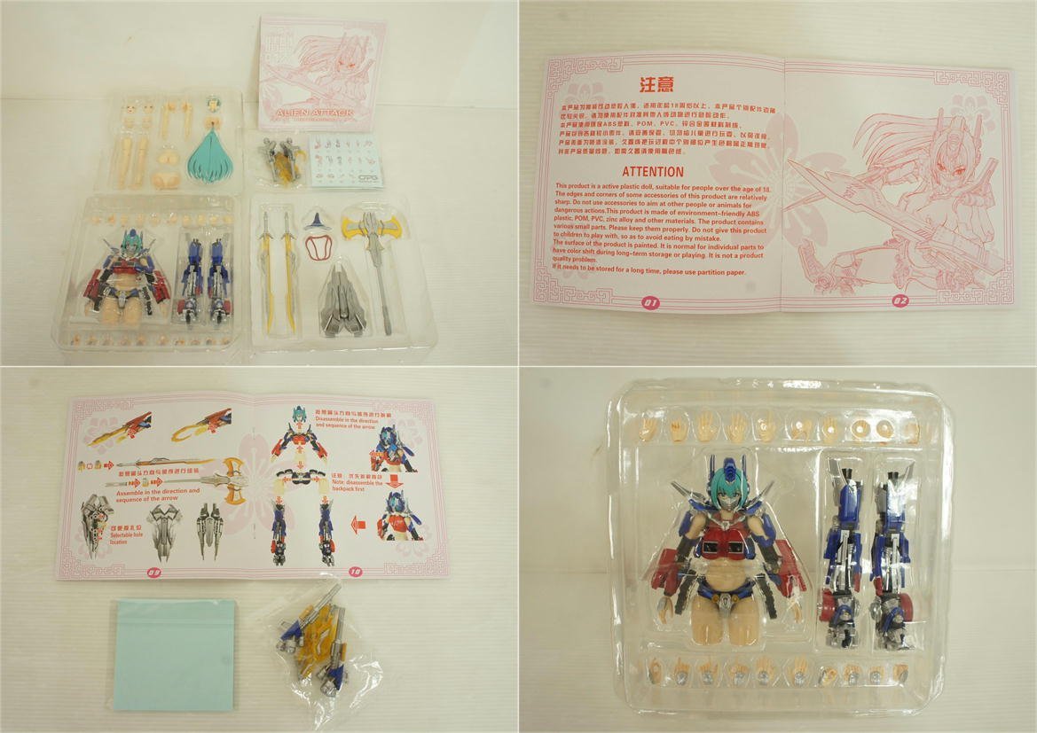 1円 AlienAttack Toys エイリアンアタックトイズ/Alien Attack Toys 晴天01 POG Optional ...