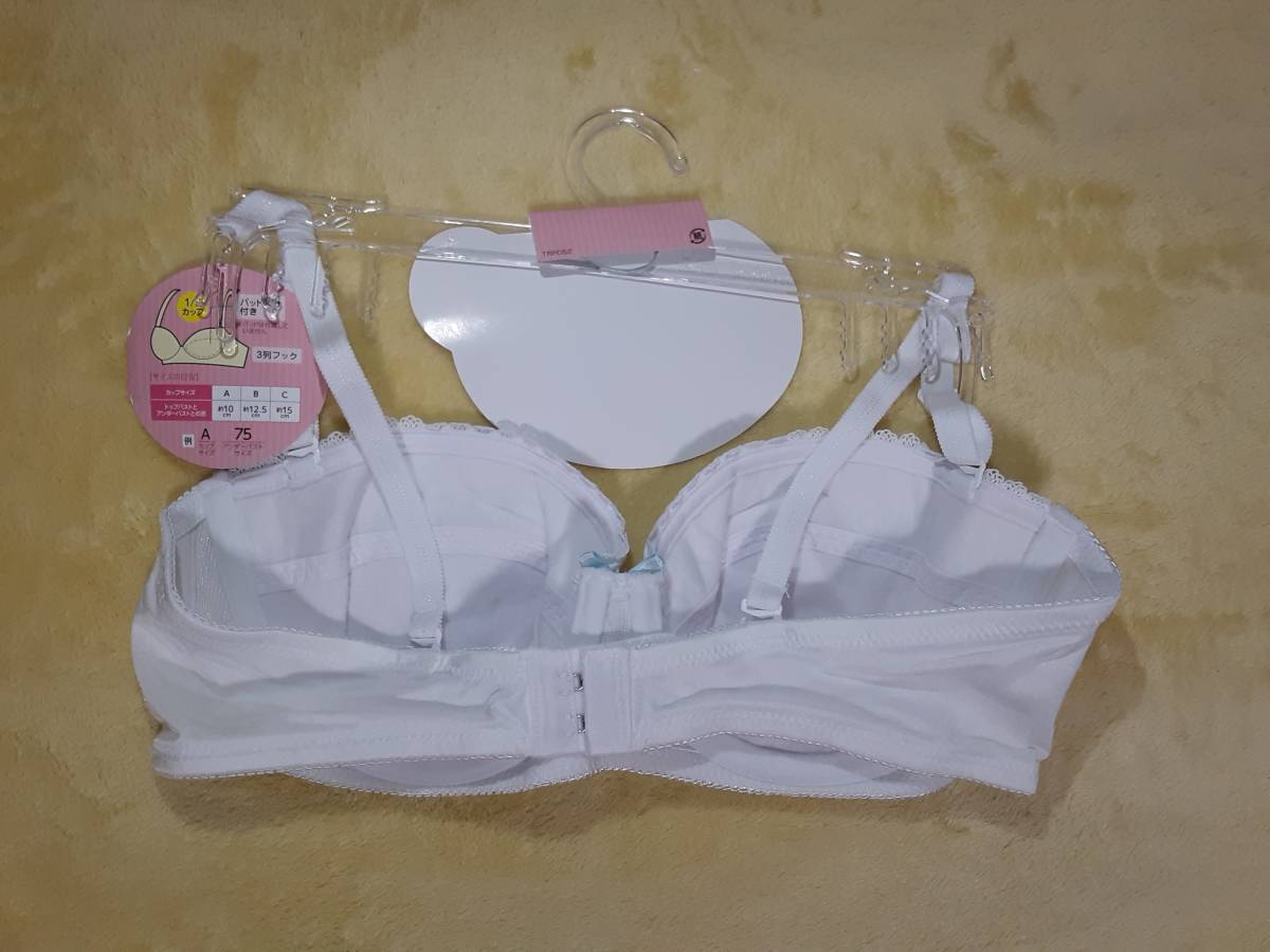 ブラジャー 下着 タグ付き ジュニア C75 ソフトワイヤー 白 ホワイト C752(75)｜売買されたオークション情報、yahooの商品情報をアーカイブ公開 - オークファン（aucfan.com）