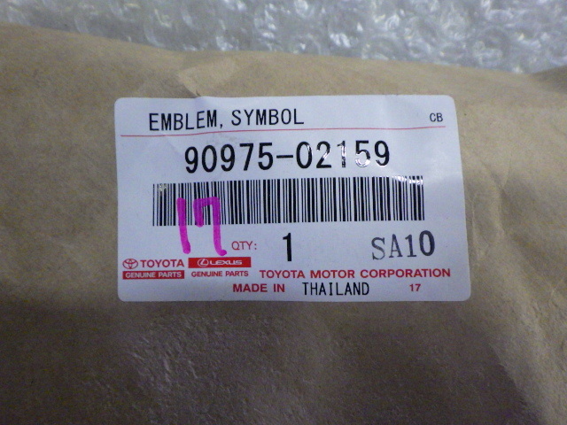 品 トヨタ 純正 エンブレム 90975-02159 / T2030 ランドクルーザー ランクル 300系 ハイラックス N125系(外装 ...