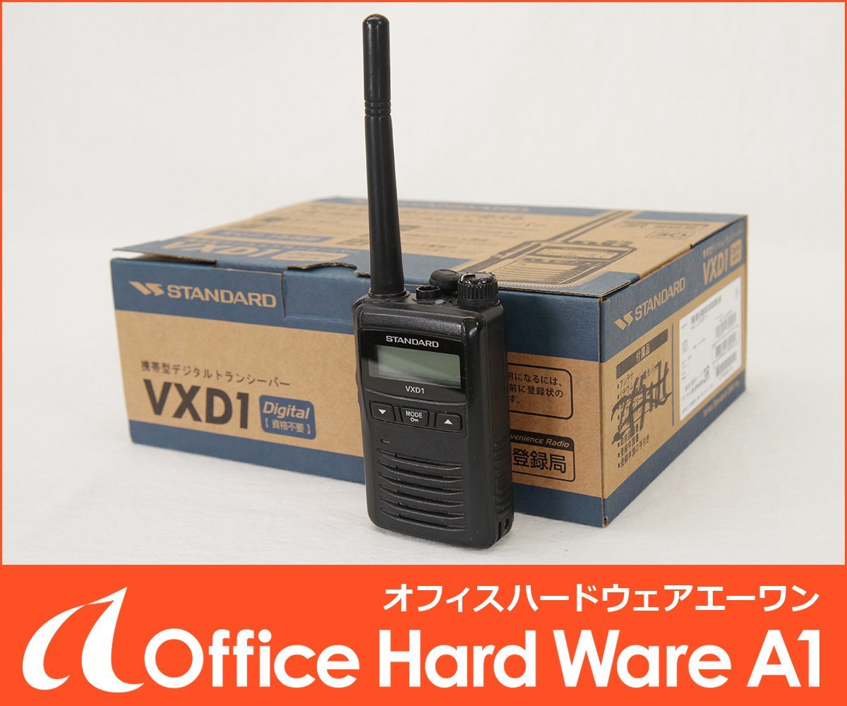 デジタルトランシーバー スタンダード VXD1 無線機 STANDARD マイク イヤホン付 無線局廃止届提出済み/業務用/ #U010 ...