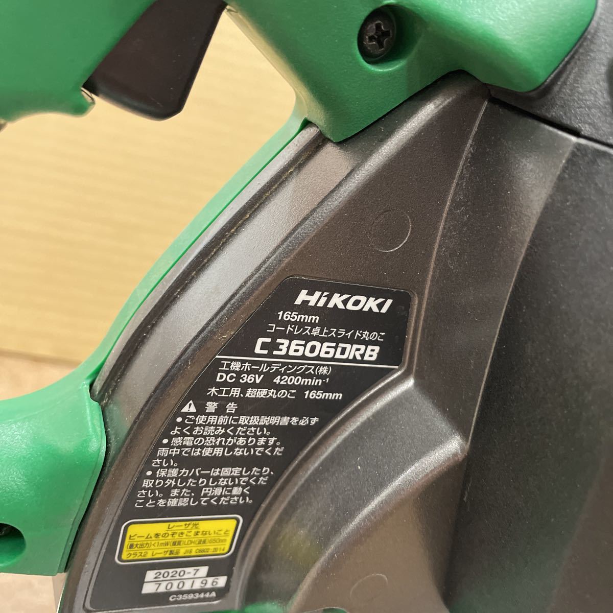 I7/ ジャンク ハイコーキ Hikoki C3606DRB TD360 卓上スライド丸のこ 丸ノコ マルノコ 電動工具(丸のこ)｜売買された ...