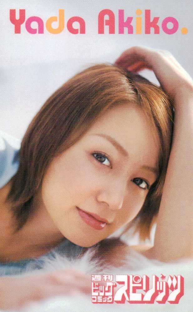 矢田亜希子 週刊ビッグコミックスピリッツ 傷有 テレカ50度数 bg_421(や行)｜売買されたオークション情報、yahooの商品情報をアーカイブ公開 - オークファン（aucfan.com）