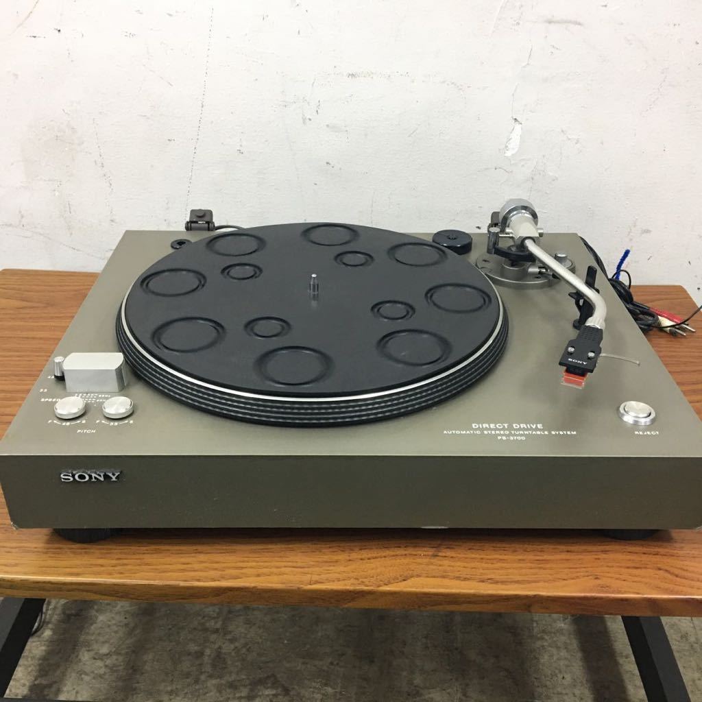 K2207-3020 SONY オートマチックターンテーブルシステム PS-3700 EJECTボタン下がったまま 通電確認 ターンテーブル回転します ジャンク(ソニー)｜売買された ...
