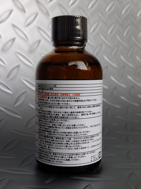 クリスタルプロセス ハイテクX1 ボディーコート剤-8500 50ml A01005 最高の光沢ガラスコート コーティング 全国送料520円(ワックス)｜売買されたオークション情報、yahoo ...