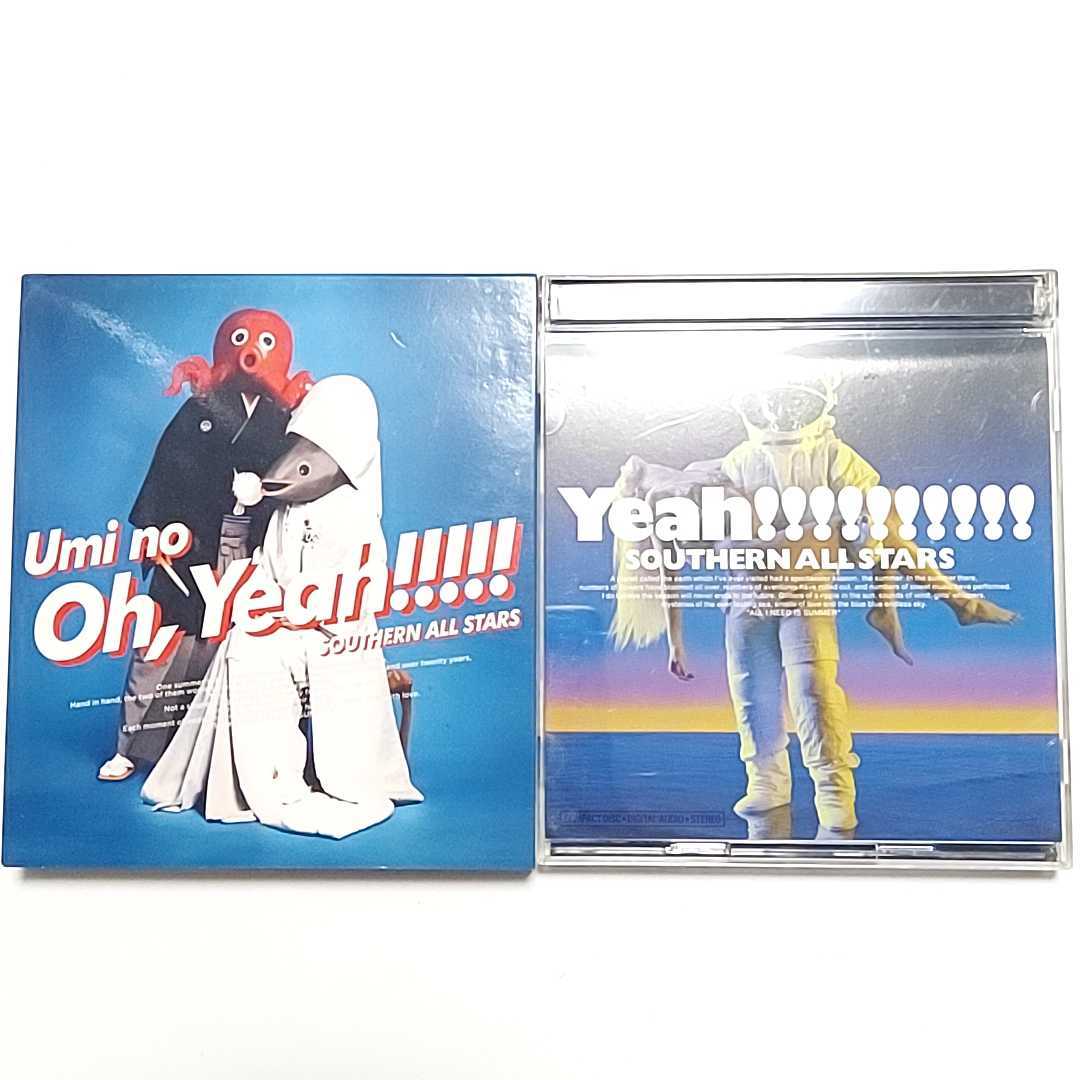 サザンオールスターズ ベストアルバム CD 海のYeah 海のOh Yeah TSUNAMI 勝手にシンドバッド いとしのエリー 真夏の果実 希望の轍(サザンオールスターズ)｜売買された ...