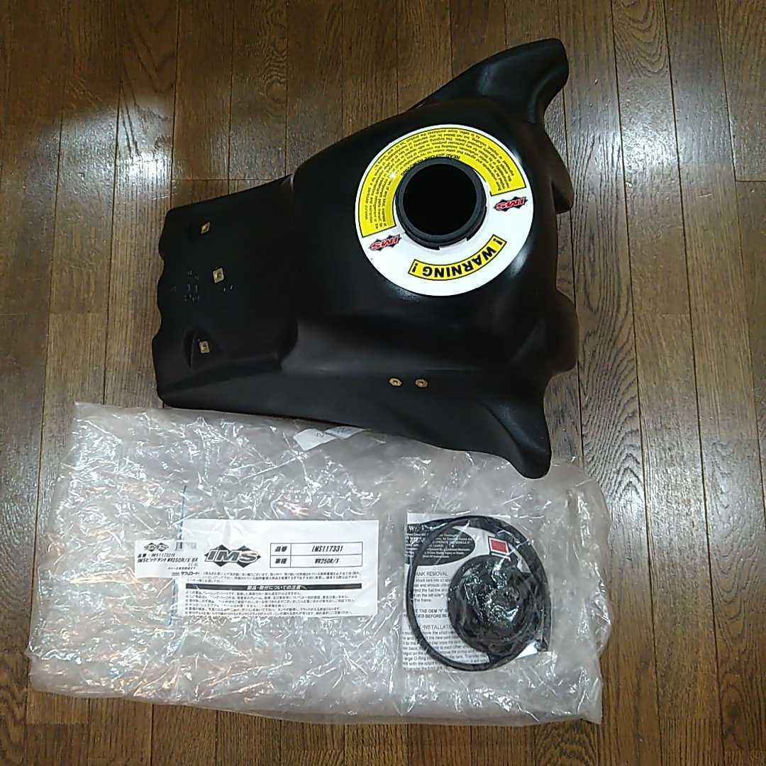 WR250R IMS ビッグタンク ガソリンタンク WR250X ラフ＆ロード(ヤマハ用)｜売買されたオークション情報、yahooの商品情報を ...
