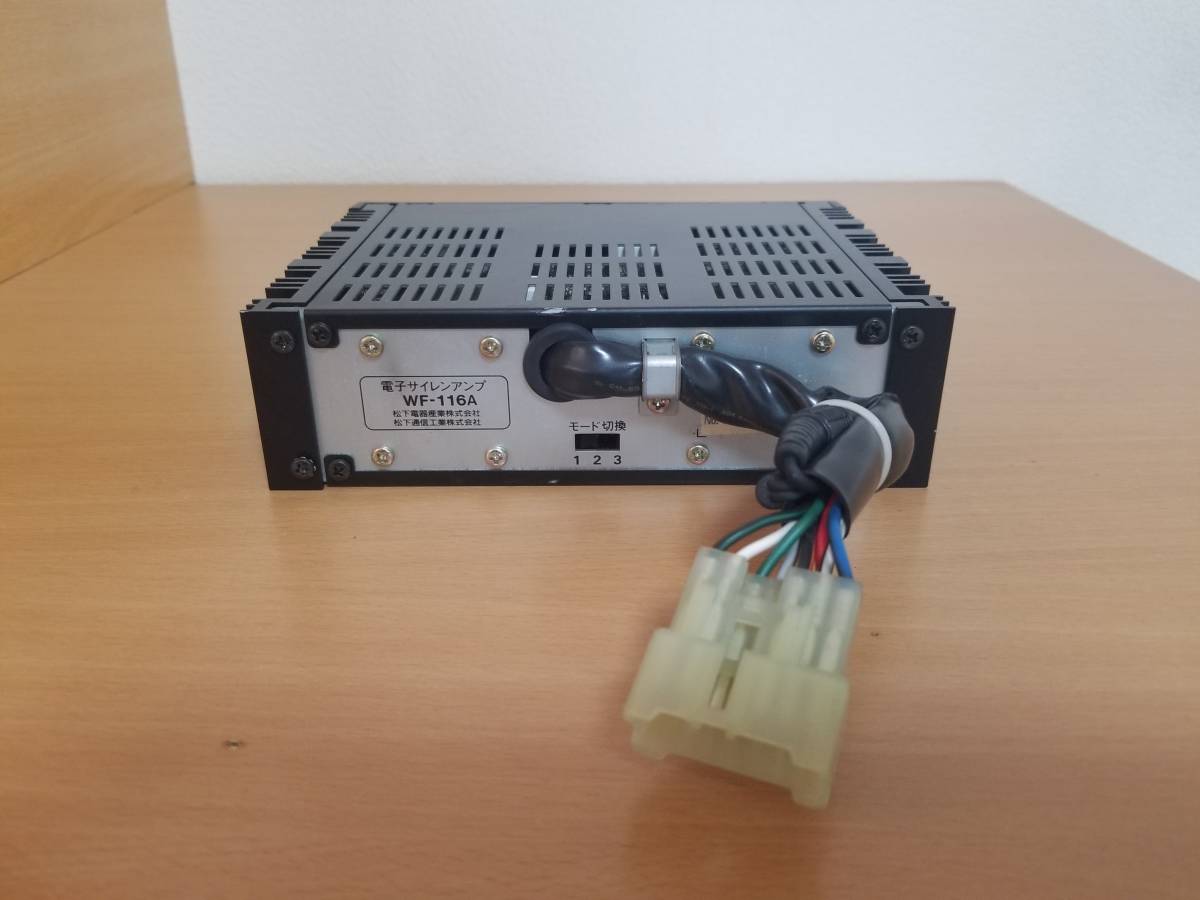 パナソニック製 サイレンアンプ WF-116A マイク付 検索用：パトライト(警察グッズ)｜売買されたオークション情報、yahooの商品情報をアーカイブ公開 - オークファン（aucfan.com）