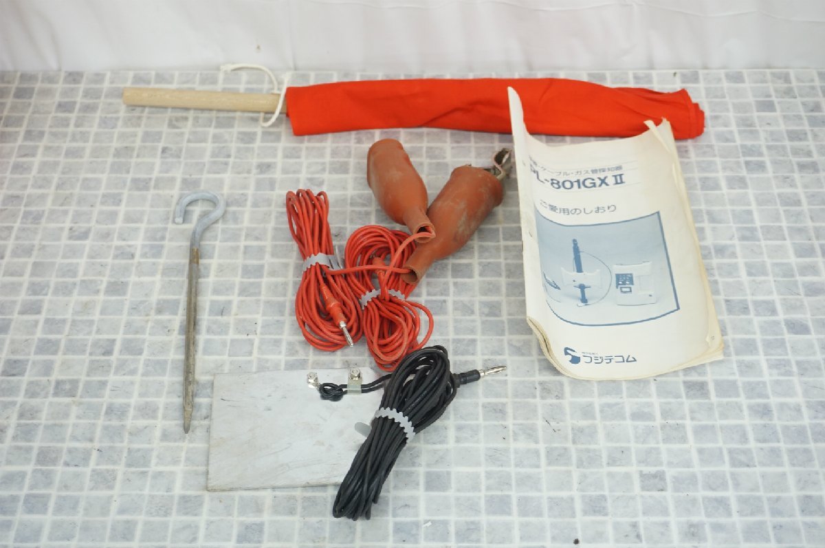 SK H101912 FUJI TECOM フジテコム PL-801GXⅡ ガス管/鉄管/ケーブル探知器 取扱説明書 ケース付き(測定器)｜売買されたオークション情報、yahooの商品情報を ...