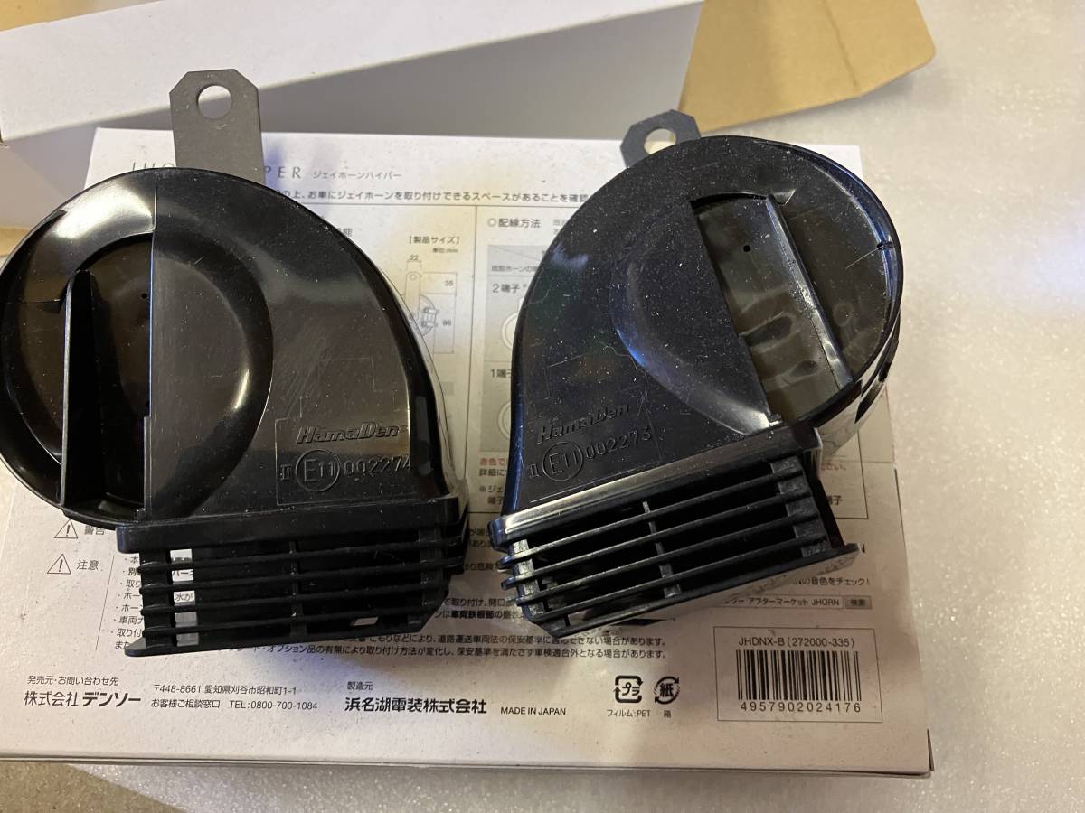 仮付けのみ DENSO デンソー JHDNX-B 品番：272000-335 ジェイホーンハイパーJHORN HYPER Jホーン 防水タイプ ...