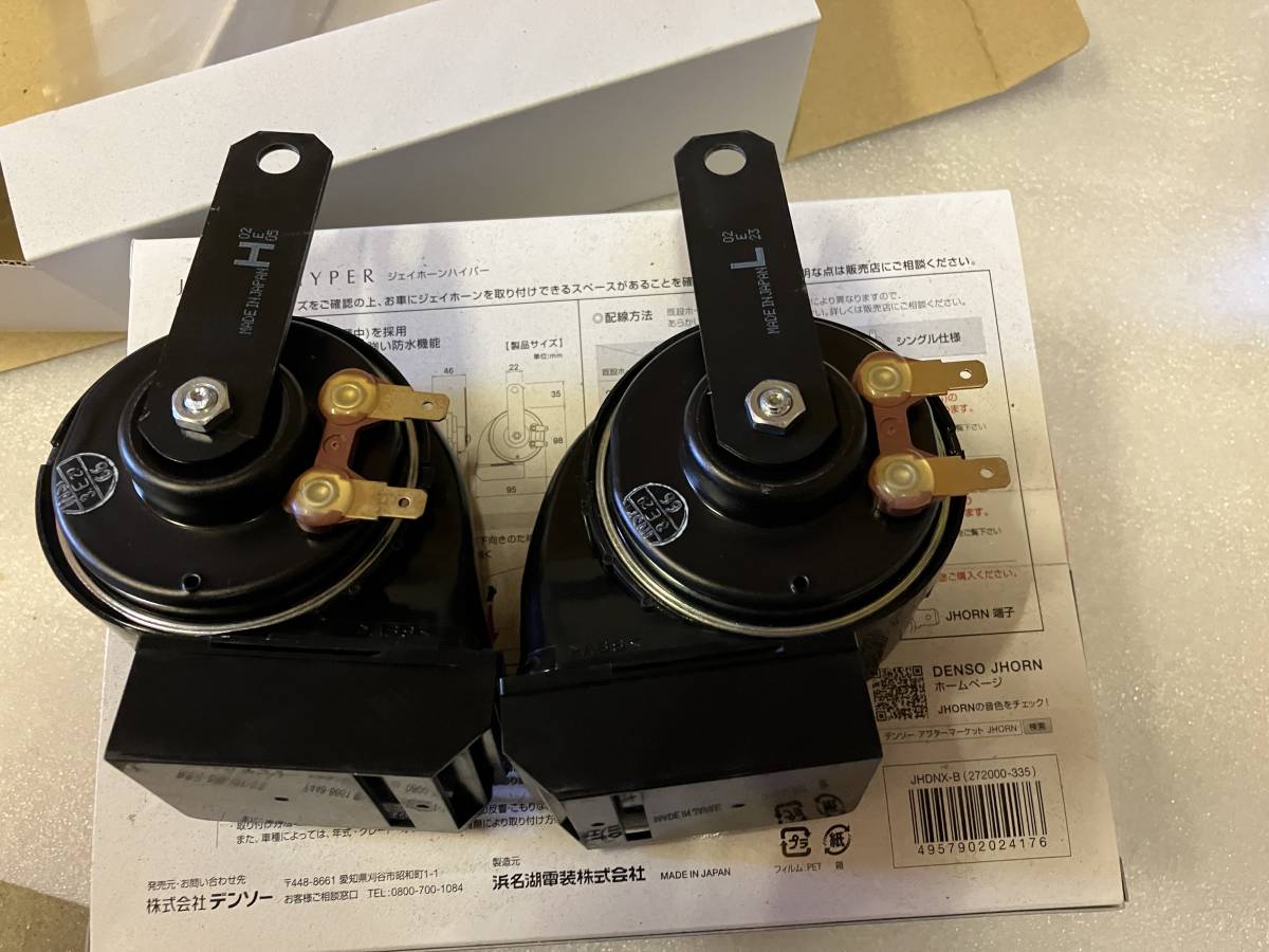 仮付けのみ DENSO デンソー JHDNX-B 品番：272000-335 ジェイホーンハイパーJHORN HYPER Jホーン 防水タイプ ...