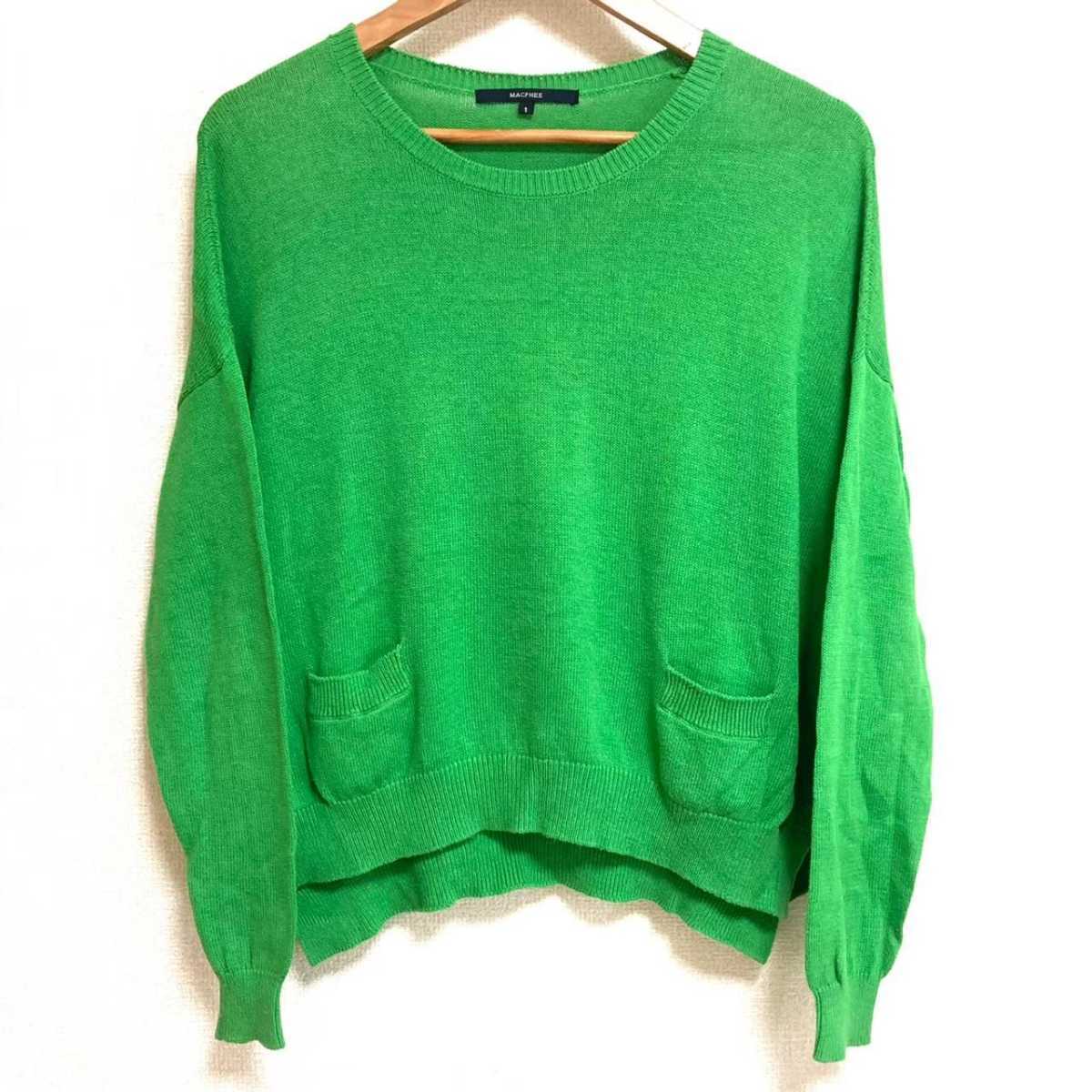 H167L MACPHEE マカフィー サイズ1 M位 ニットセーター 薄手 ニットソー グリーン レディース ポケット 綿100% トゥモローランド(トップス)｜売買されたオークション情報 ...