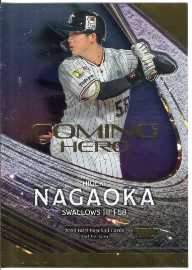 2022 BBM 2nd 長岡秀樹 COMING HERO インサートカード /50 東京ヤクルトスワローズ(2014年～)｜売買されたオークション情報、yahooの商品情報をアーカイブ公開 ...
