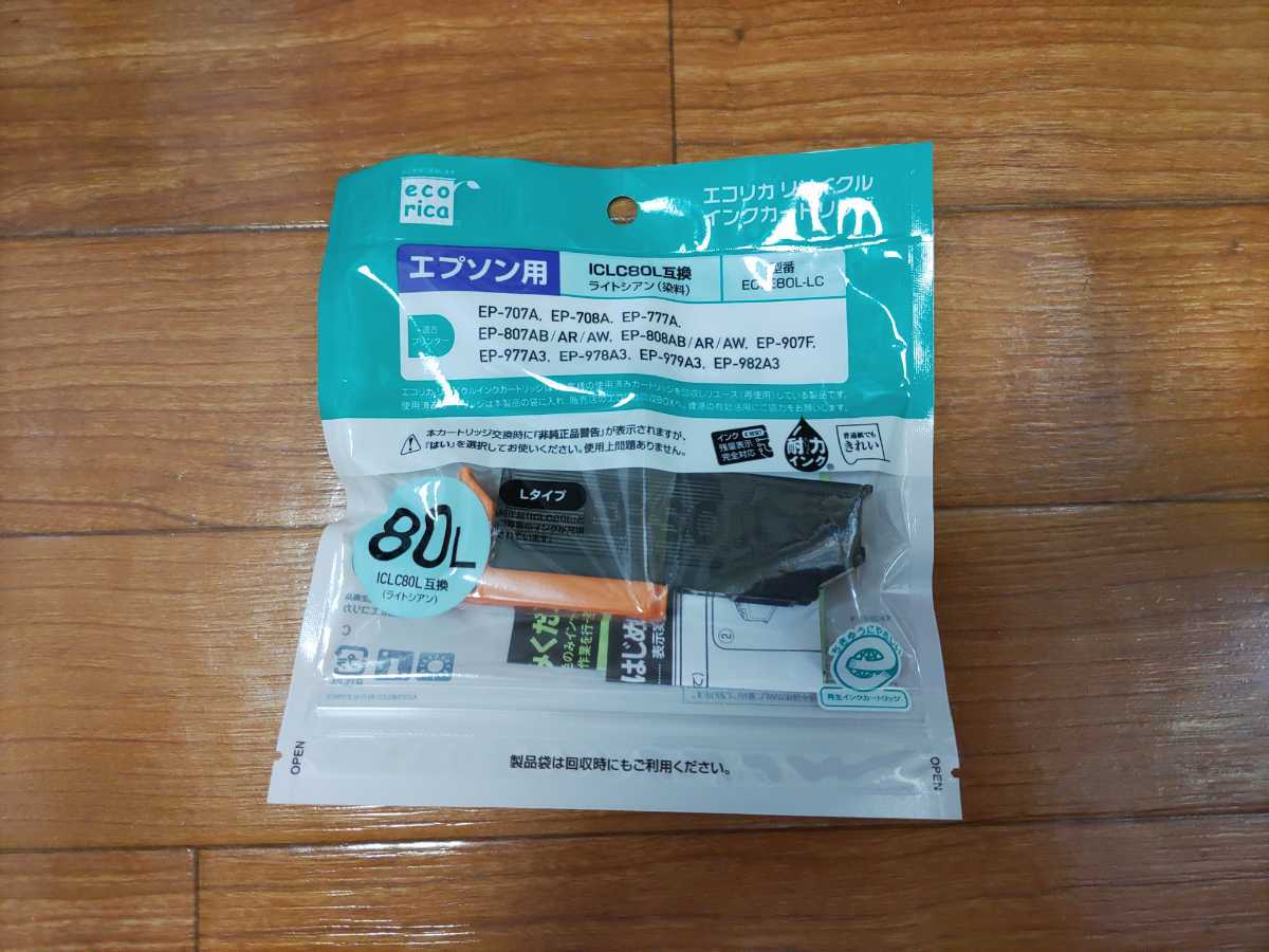 エコリカ EPSON エプソン 互換インクカートリッジ ECI-E80L-LC ライトシアン リサイクルインクカートリッジ ICLC80L互換(エプソン)｜売買されたオークション情報 ...