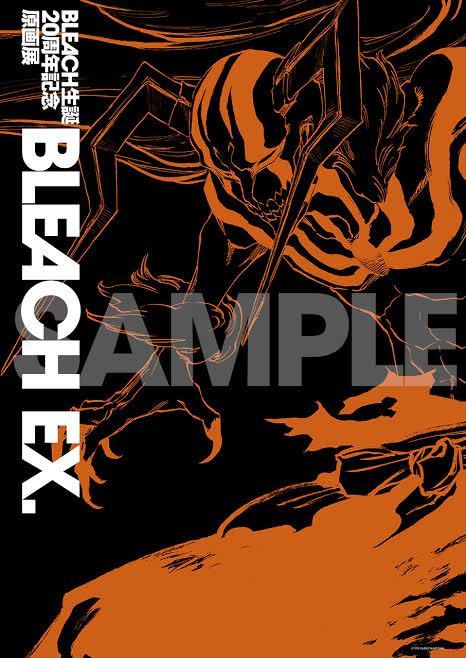 黒崎一護 虚 原画展 限定 オリジナルB2ポスター 原画展書き下ろし ブリーチ BLEACH EX. 久保帯人 少年ジャンプ アニメ化(その他)｜売買されたオークション情報、yahooの商品 ...
