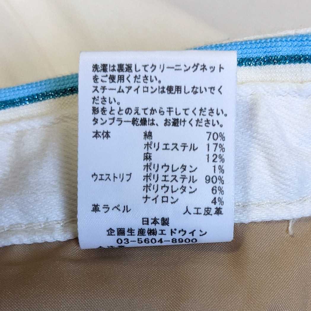 エドウィン EDWIN ジャージーズ JERSEYS ERS06L ホワイト エドウイン ストレッチ レディース チェーンステッチ サイズS ...