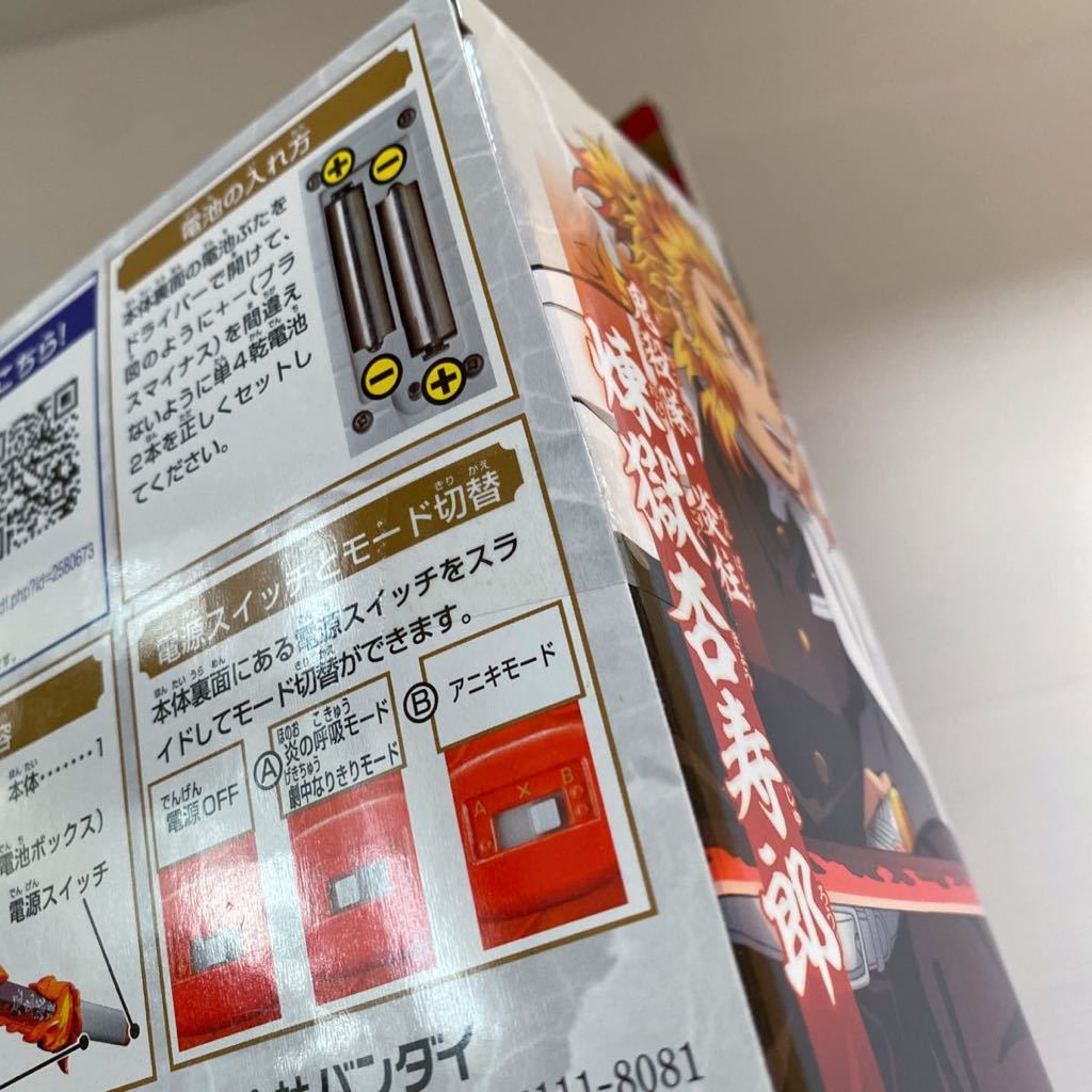 鬼滅の刃 日輪刀 煉獄杏寿郎 炎 Demon Slayer BANDAI Kyojuro Rengoku swords ...