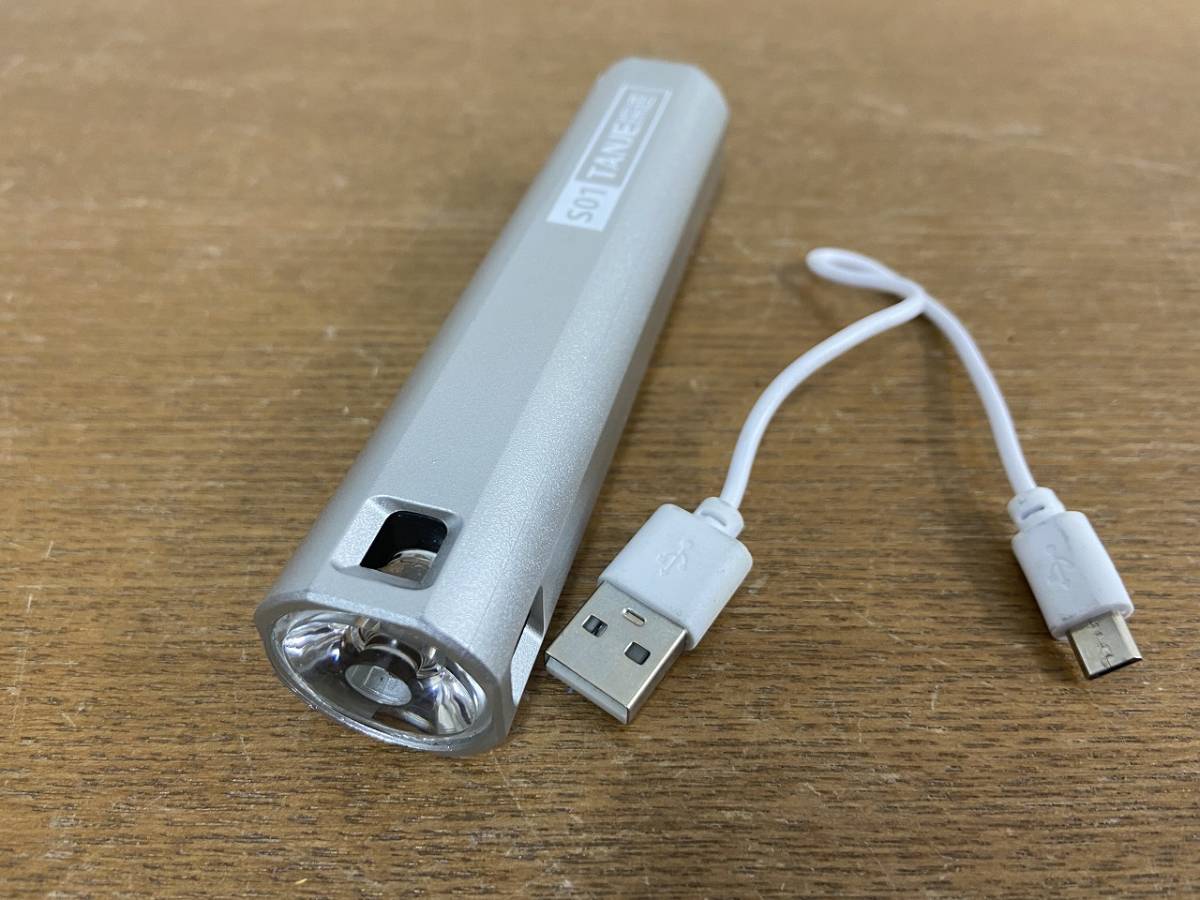 6975 ミニLED懐中電灯 USB充電式 コンパクト ライト TANJE S01 稼働品(ハンディライト、懐中電灯)｜売買されたオークション ...