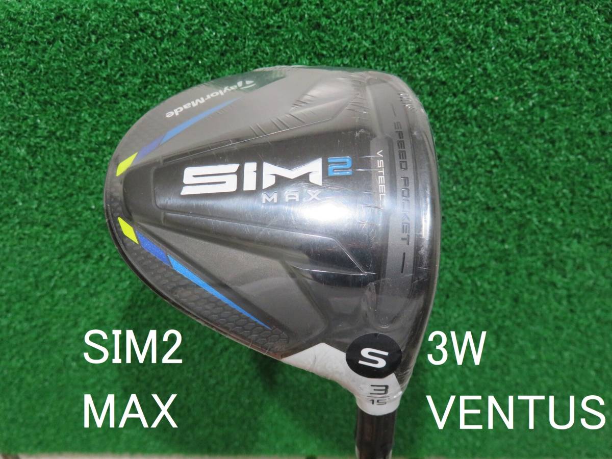 テーラーメイド SIM2 MAX 3W FW ベンタスブルー FW 6-S ロフト角15° シムツーマックス #3 フェアウェイウッド(テーラーメイド)｜売買されたオークション情報、yahoo ...