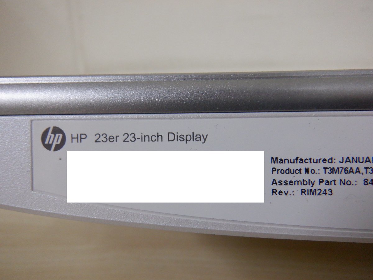 HP ヒューレットパッカード 23er IPS液晶23Inchワイドモニター 使用時間5101h B-9(23インチ～)｜売買された ...