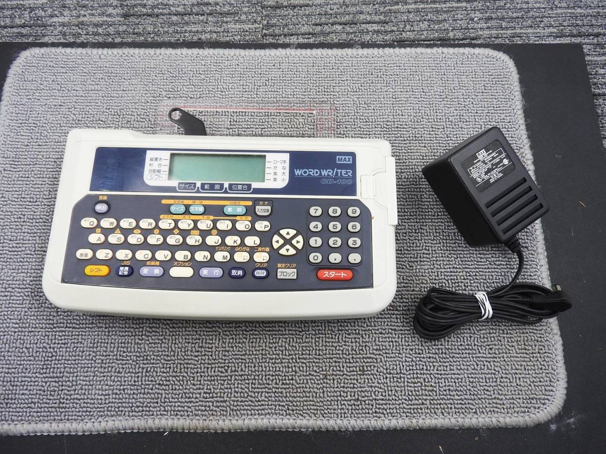 MAX マックス WORD WRITER ワードライター CD-100 通電OK ジャンク品 破損ジャンク(オフィス用品一般)｜売買された ...