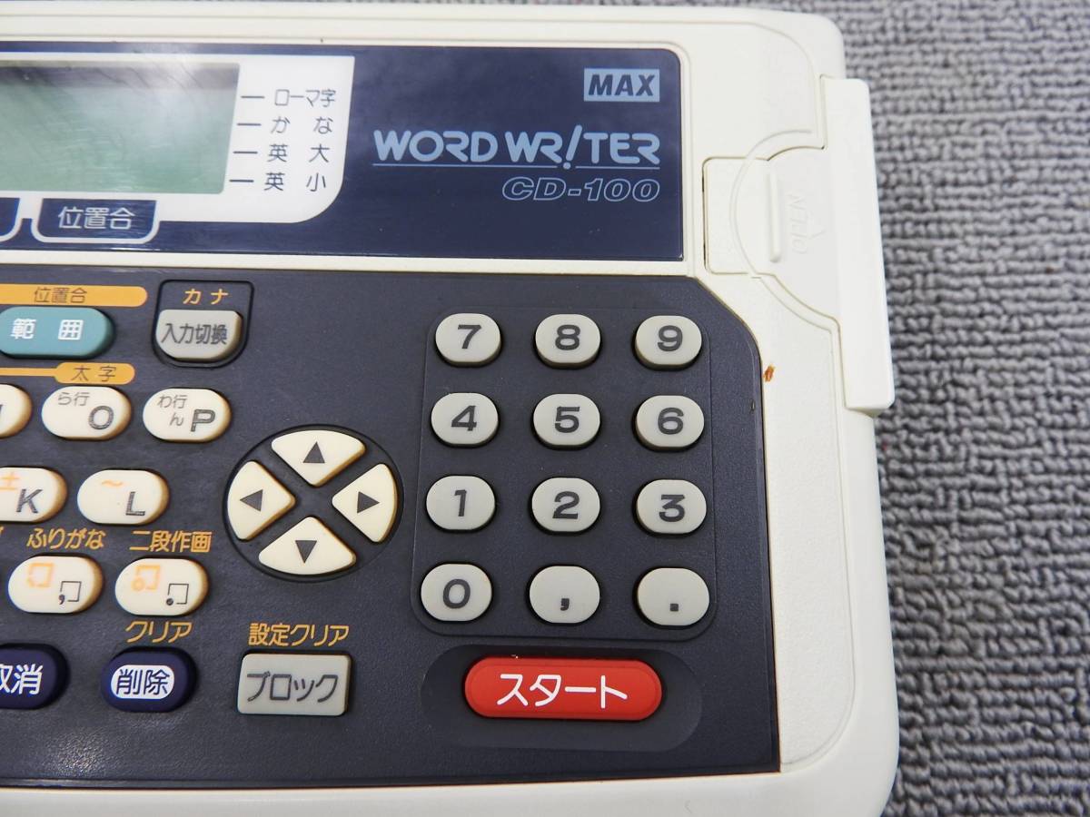 MAX マックス WORD WRITER ワードライター CD-100 通電OK ジャンク品 破損ジャンク(オフィス用品一般)｜売買された ...