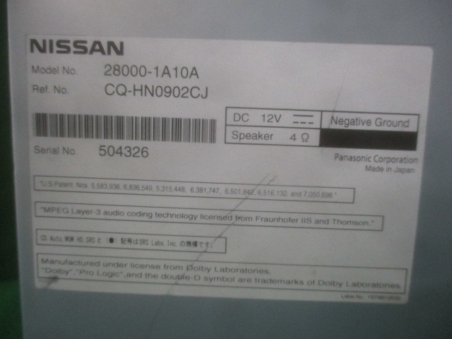 N440 一部コネクター付 NISSAN ニッサン 純正 HDDナビ 28000-1A10A CQ-HN0902CJ(日産)｜売買された ...