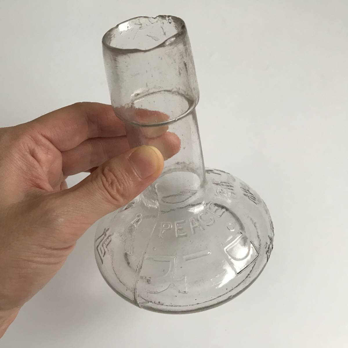 戦前 ピースシロップ PEACE SYRUP ガラス 硝子 京都 鳩 ビン 瓶 壜 気泡 エンボス 昭和 レトロ ビンテージ アンティーク ...