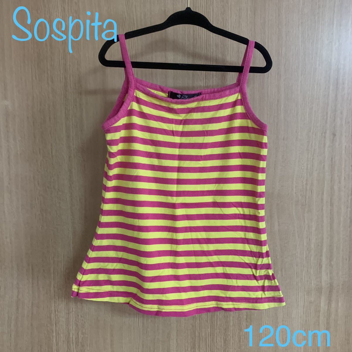 Sospita キャミソール 120cm(120（115～124cm）)｜売買されたオークション情報、yahooの商品情報をアーカイブ公開 - オークファン（aucfan.com）