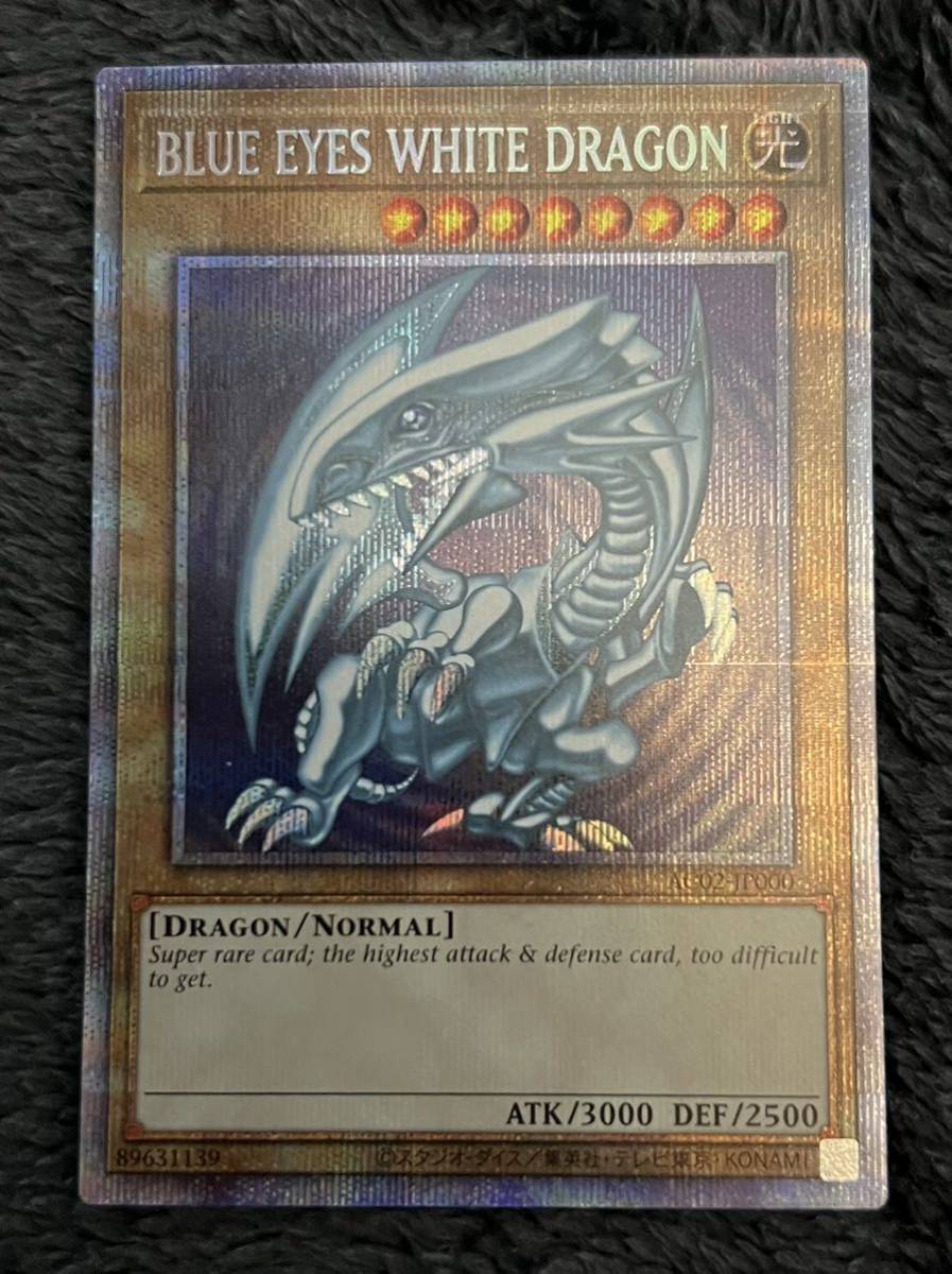 遊戯王 青眼の白龍 英語版 プリズマティックシークレット AC02-JP000 ANIMATION CHRONICLE 2022(その他)｜売買されたオークション情報、yahooの商品情報を ...