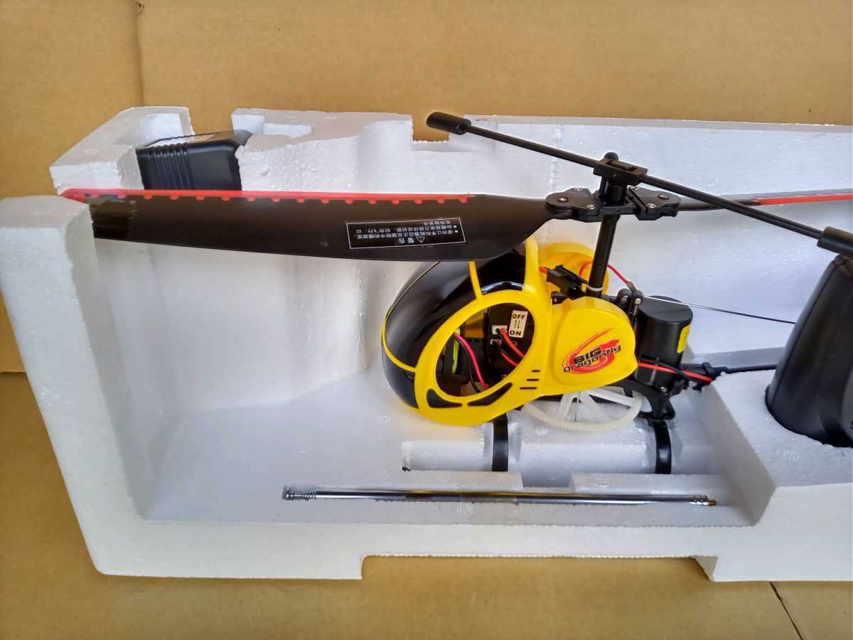 ELECTRIC POWER RADIO CONTROL HELICOPTER HX DRAGONFLY 251／ラジコン ヘリコプター HX ...