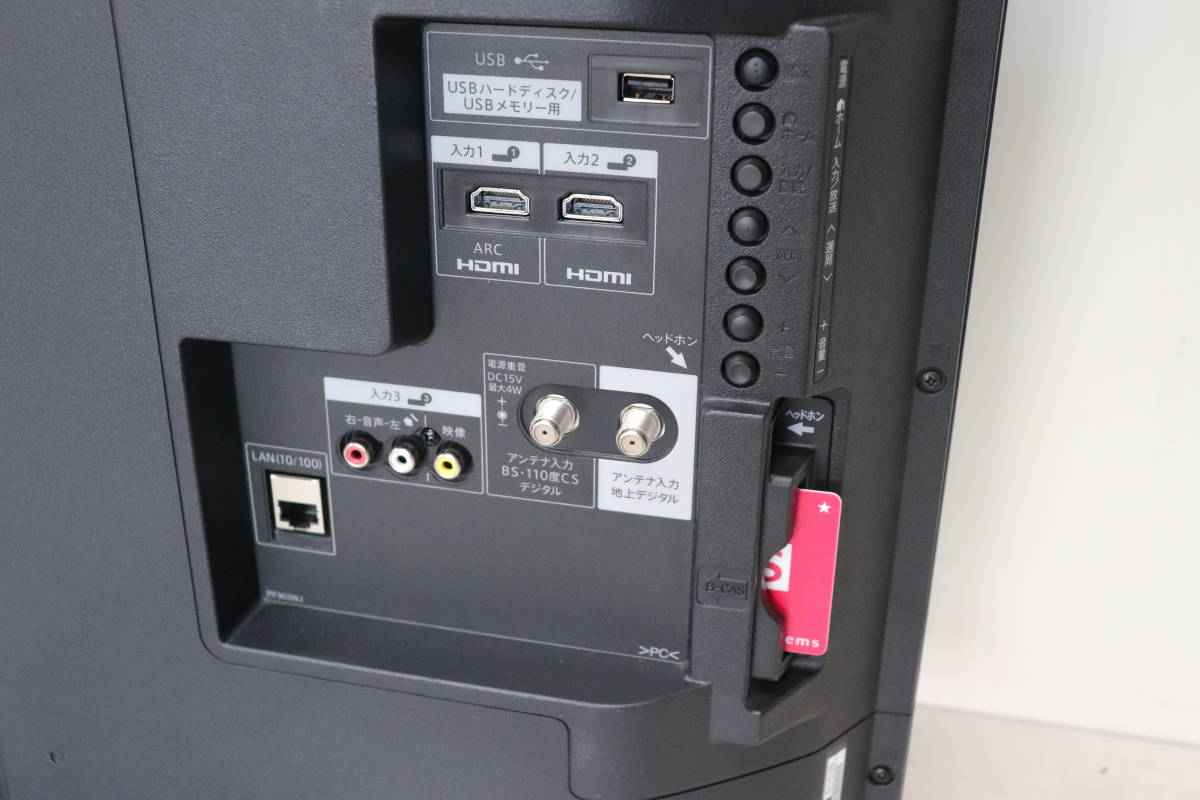 YKB/124 SHARP シャープ AQUOS LC-40S5 40型 液晶 テレビ 2018年製 地デジ受信OK 現状品 直接引き取り歓迎(液晶)｜売買されたオークション情報、yahooの ...