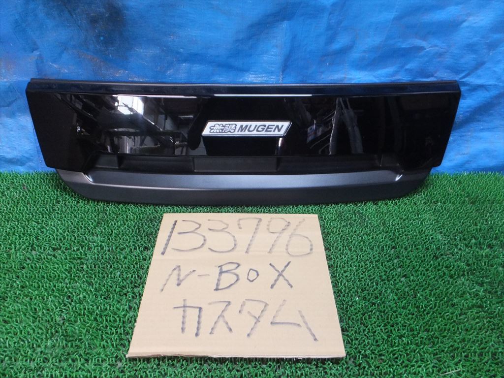 無限 MUGEN N-BOXカスタム グリル JF1 JF2(フロント)｜売買されたオークション情報、yahooの商品情報をアーカイブ公開 - オークファン（aucfan.com）