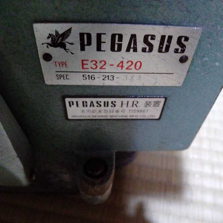 ペガサス ロックミシン 工業用ミシン 工業用 PEGASUS 業務用 E32-420 516-213 動作未確認 ジャンク モータ手 回る(その他)｜売買されたオークション情報、yahooの ...