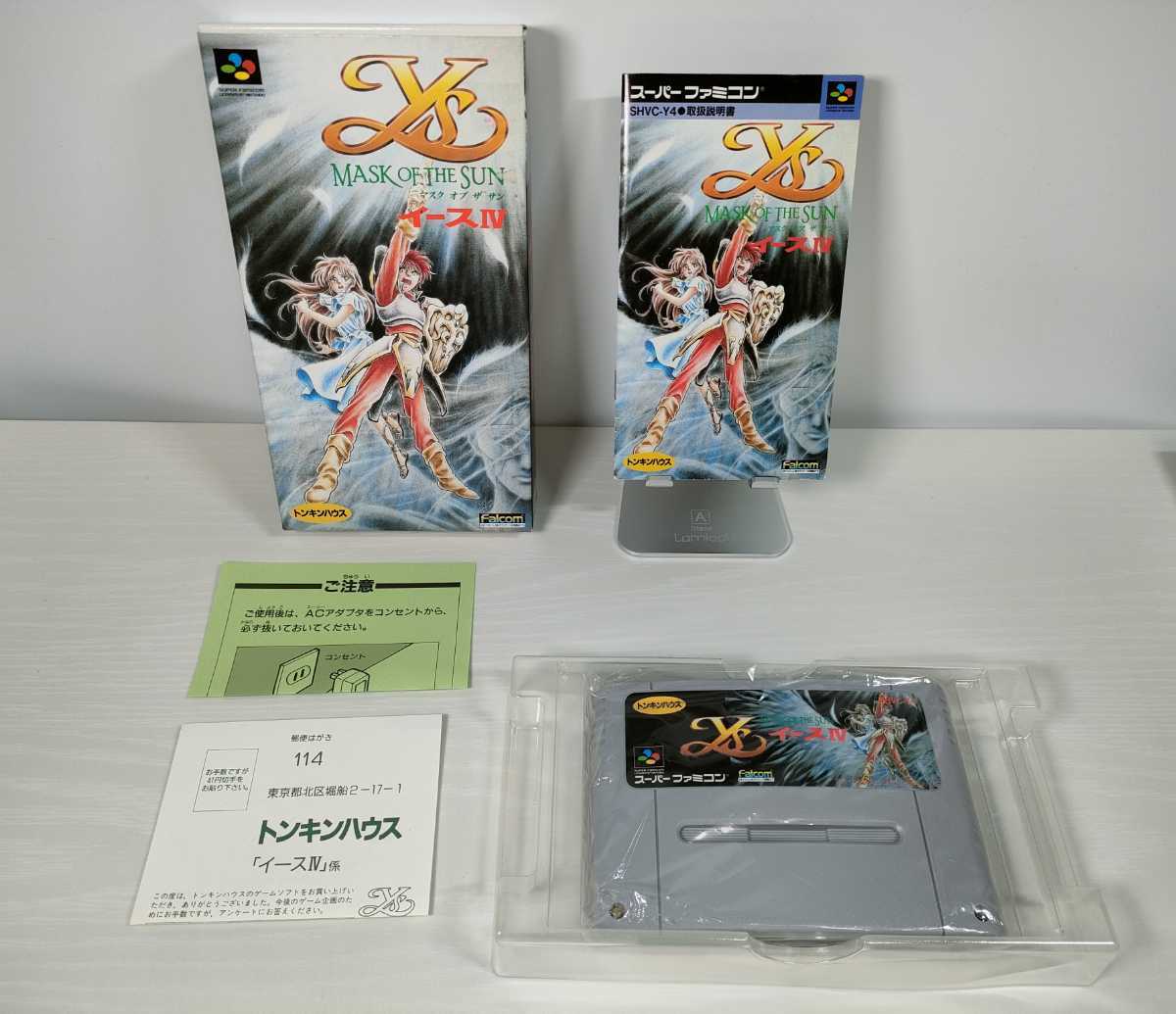 SFC イースⅣ 4 マスク オブ ザ サン 箱 ハガキ 取扱説明書 付き スーパーファミコン ys(ロールプレイング)｜売買された ...