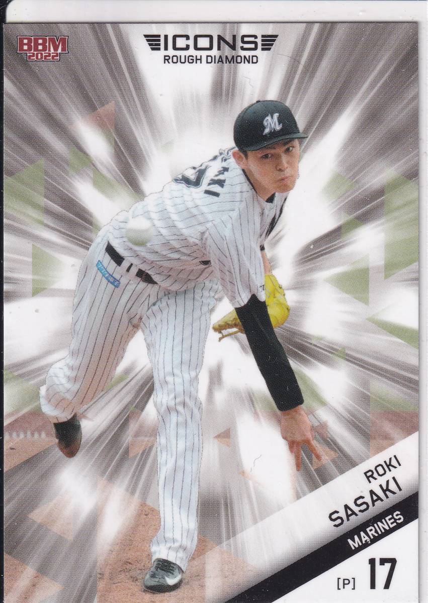2022BBM ICONS 22 佐々木朗希 千葉ロッテマリーンズ(2014年～)｜売買されたオークション情報、yahooの商品情報をアーカイブ公開 - オークファン（aucfan.com）