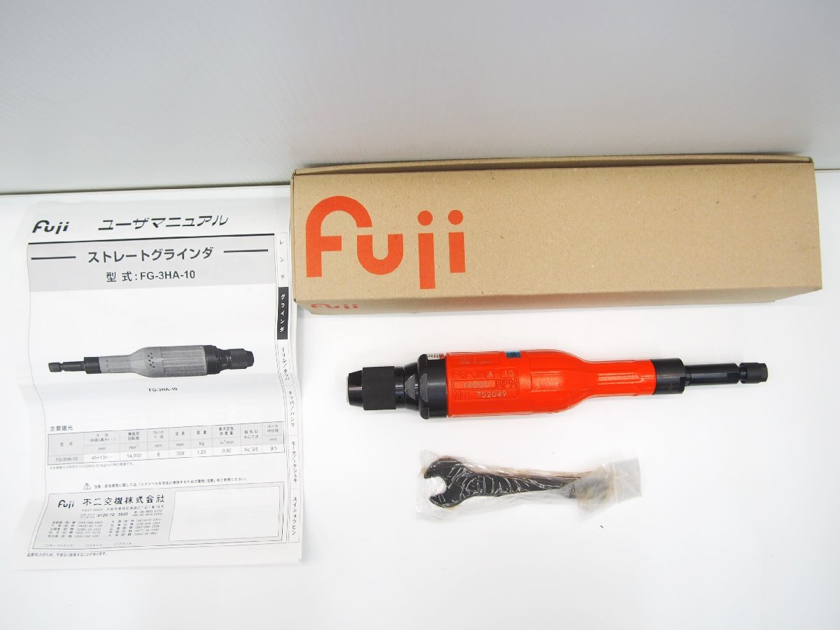 Fuji グラインダー FG-3HA-10 不二空機 ストレートグラインダー エアーツール エアーグラインダー(エアーグラインダー)｜売買され ...