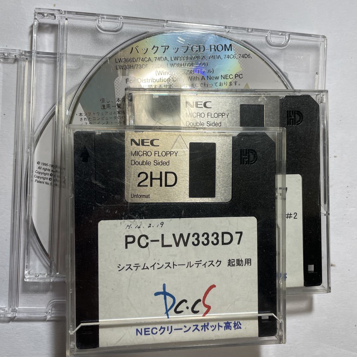 Windows 98 NEC PC98NX 用バックアップCD ROM+アプリフロッピー×2+説明書(その他)｜売買されたオークション情報 ...