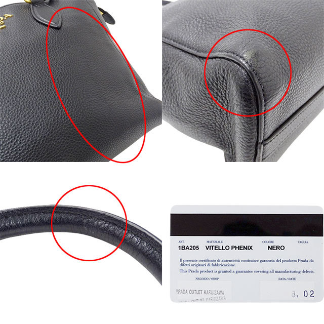 プラダ PRADA バッグ レディース ハンドバッグ ショルダーバッグ 2wayバッグ レザー 1BA205 ブラック 黒 斜め掛けバッグ ロゴ(ハンドバッグ)｜売買されたオークション情報 ...