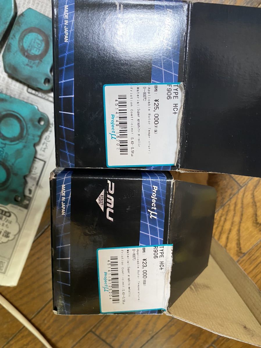 プロジェクトμ HC+ f906 r906 9mm 86 BRZ VAB等 4POT ブレンボキャリパー用(ブレーキパッド)｜売買された ...