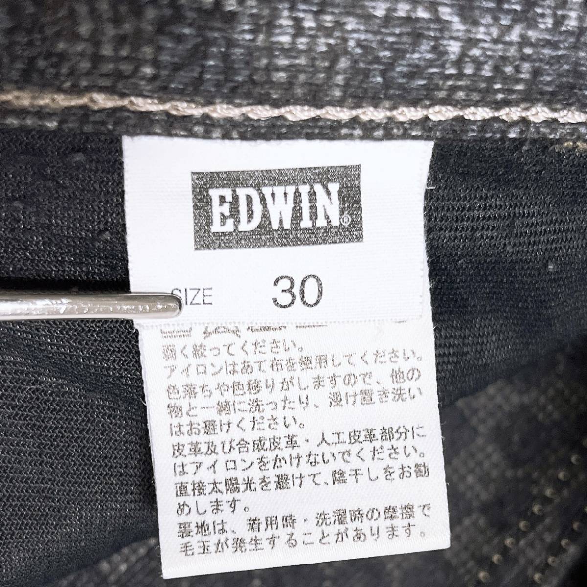 EDWIN エドウィン E43WFS 403 WILD FIRE ワイルドファイア ジーンズ ジーパン ストレッチ 暖かい 冬 サイズ30 薄いベージュ系(W30)｜売買されたオークション情報 ...