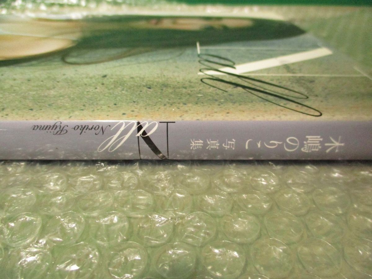 写真集 講談社 木嶋のりこ 小原 徳子 Nall 2016 撮影 西條彰仁 グラビアアイドル 女性タレント(その他)｜売買されたオークション情報、yahooの商品情報をアーカイブ公開 ...