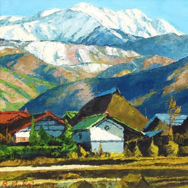 真作 WISH 向山僚一 仙丈岳の村 かなみ 油彩 3号 山辺民家風景 〇紺綬褒章 高遠美術館蔵 信州風景画集 #22093375(自然、風景 ...